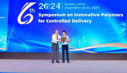 实验室荣获国际控释学会会刊J. Controlled Release多项荣誉-International Joint Center for ...